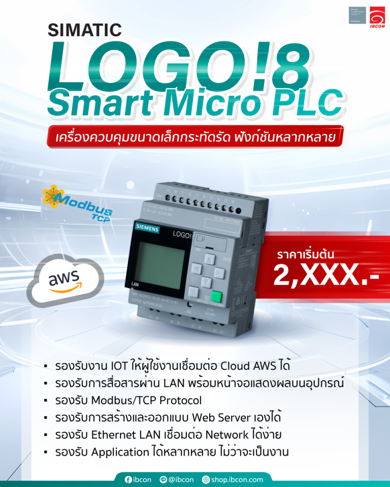 Simatic LOGO!8 Smart Micro PLC – IBCON