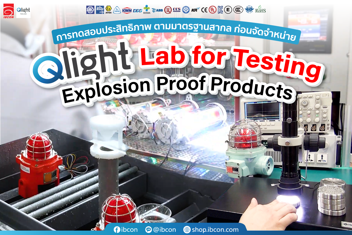 Qlight – R&D Center and Lab for Testing Explosion Proof Products. – IBCON