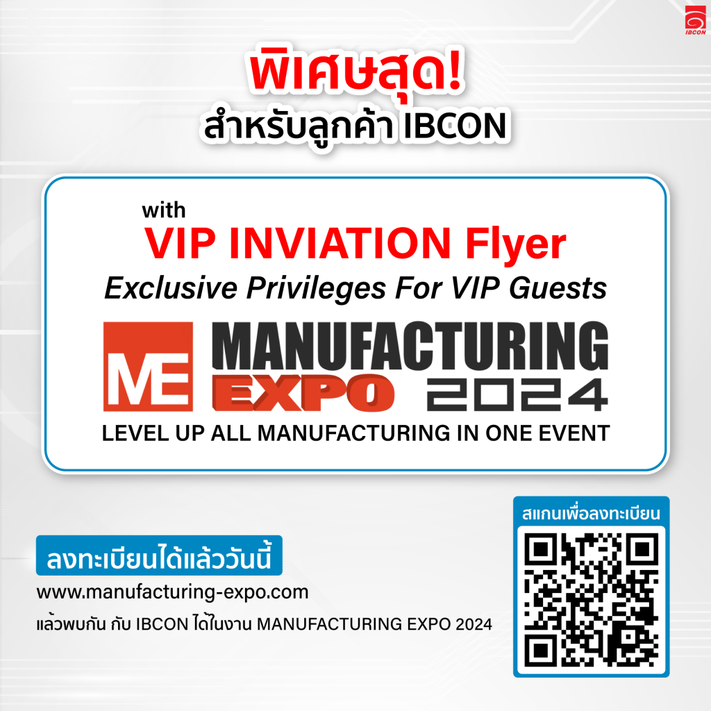 IBCON x Qlight – Manufacturing Expo 2024. – IBCON