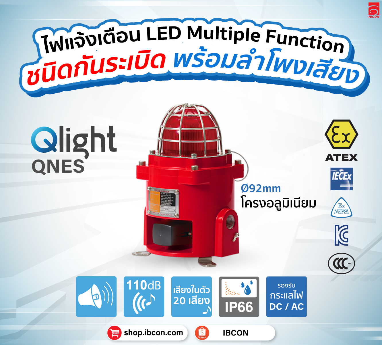 Qlight … Explosion Proof – IBCON